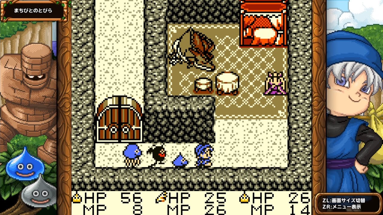 DQM テリーのワンダーランド実況プレイ5 - YouTube