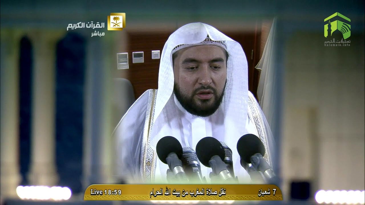 Makkah Adhan Al-Maghrib by Sheikh Khoja 25th May 2015 - YouTube