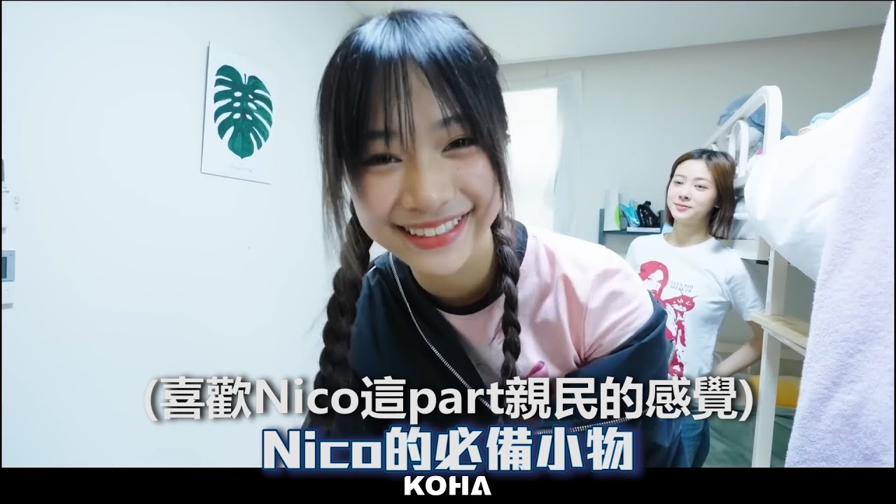 GENBLUE 幻藍小熊 Funny Moments #30(KOHA) - YouTube