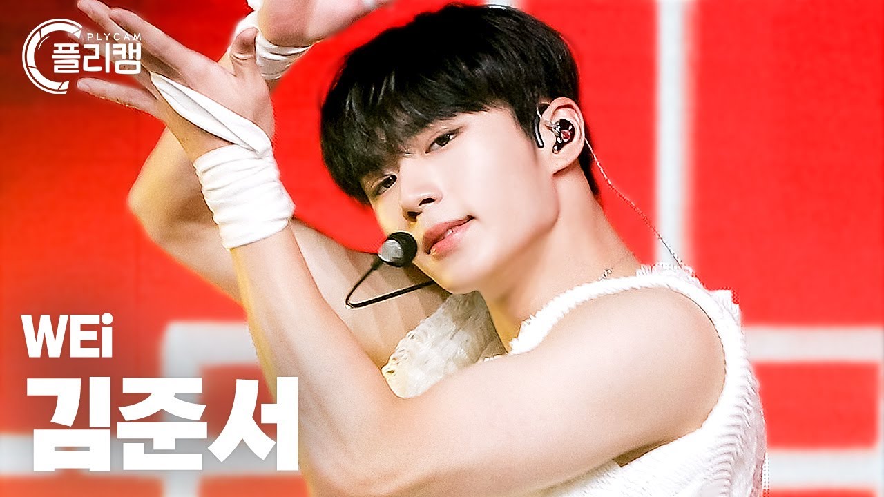 [플리캠 4K 가로] WEi KIM JUNSEO 'Spray' (위아이 김준서 직캠) l Simply K-Pop CON-TOUR Ep.543 - YouTube