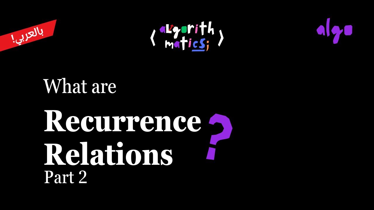 10. Algorithms Series [عربي] | Recurrence Relations - Master Theorem & Change of Variables ...
