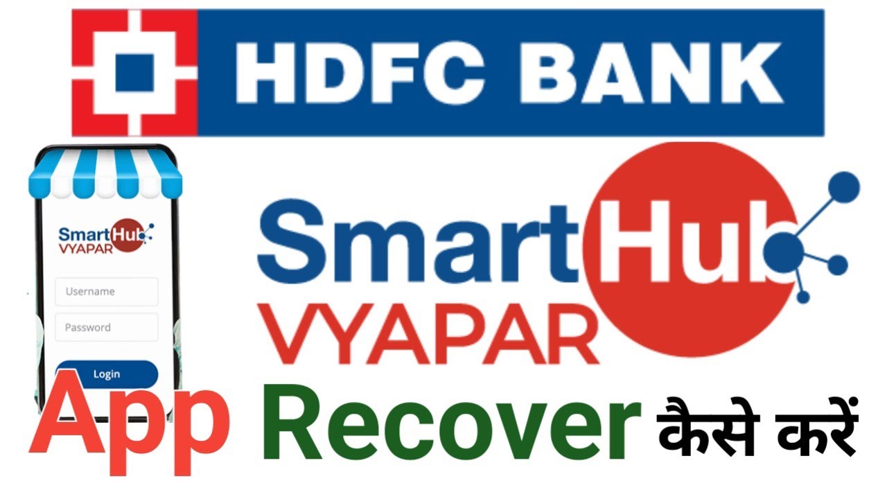 How to recover hdfc smart hub vyapar app | hdfc vyapar app recover kaise kare | hdfc smart hub ...