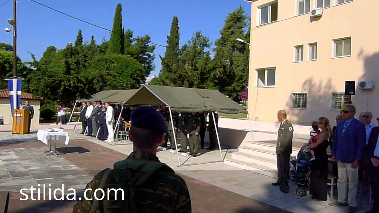 ΤΕΛΕΤΗ ΑΠΟΦΟΙΤΗΣΗΣ ΑΒΠ ΑΥΛΑΚΙ ΣΤΥΛΙΔΑΣ - YouTube