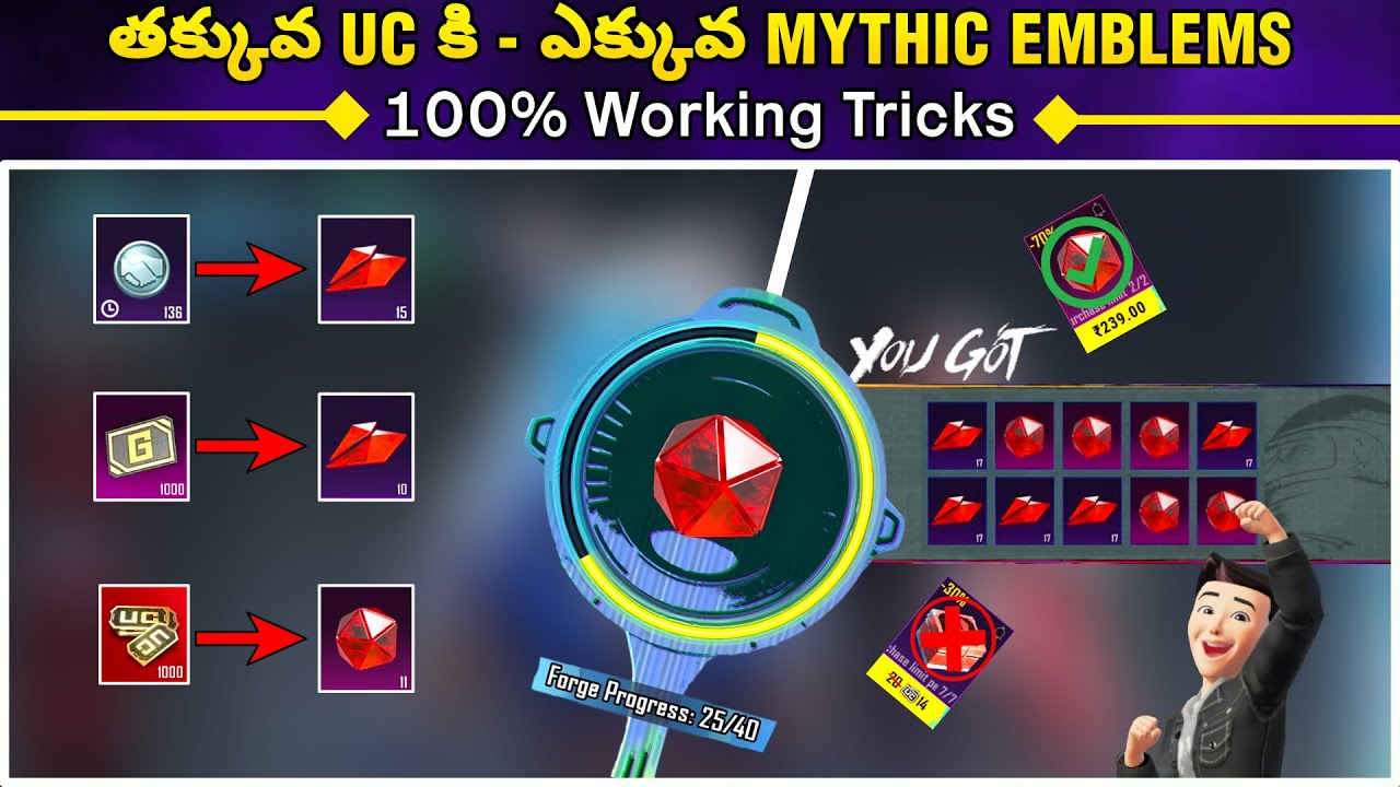 🥳 తక్కువ UC కి Mythic Forge Emblems ఎలా వస్తాయి || How to get MYTHIC ...