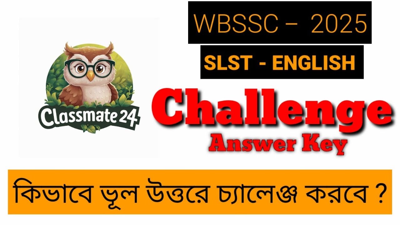 How To Challenge Answer Key // WB SLST - 2025 // Answer Key Challenge ...