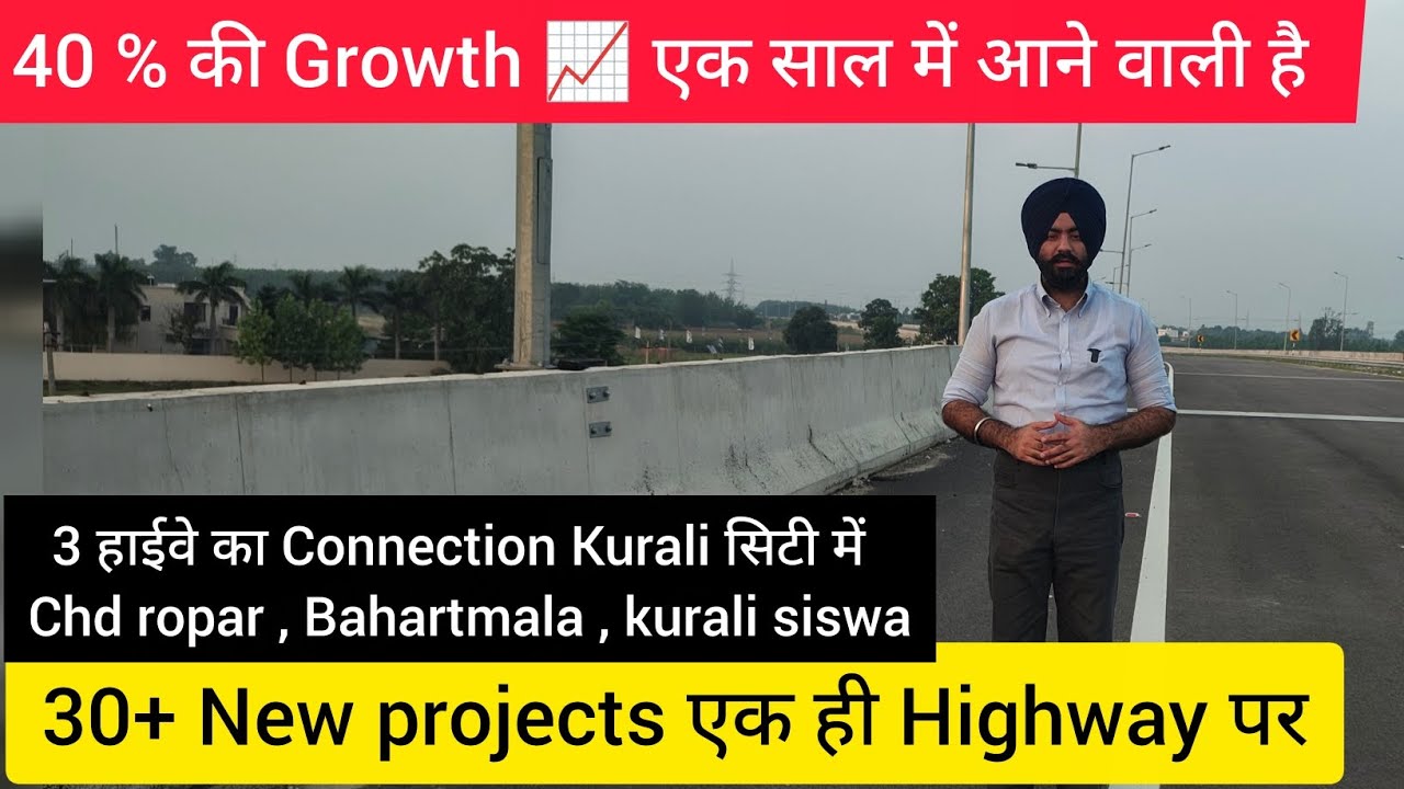 30 New projects on Single Highway ! 3 Highway connection in Kurali city ...