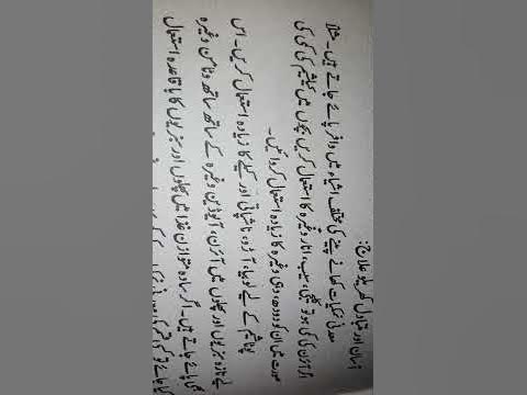 khoon ki kami puri karne ka aasan aur gharelu tarika with sidra ...