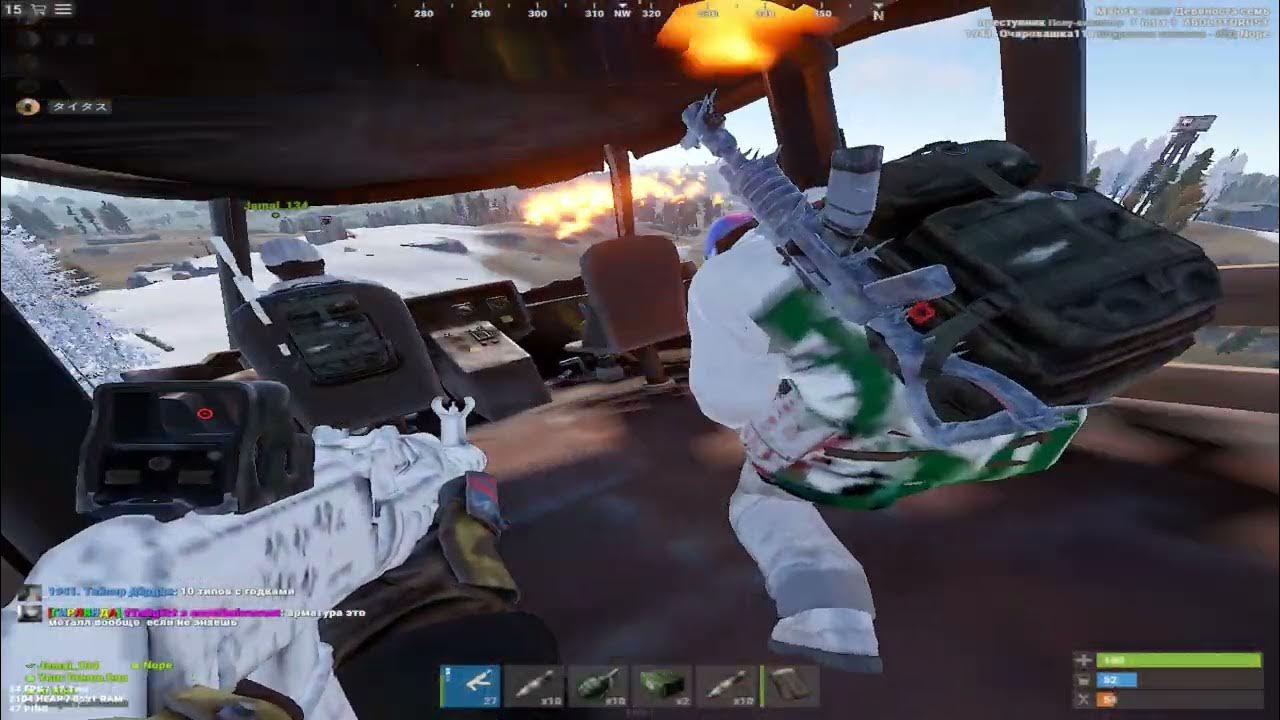 вот ваш меджик раст..... - YouTube