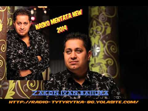 Nasko Mentata Predaden Ot Priqteli  2014