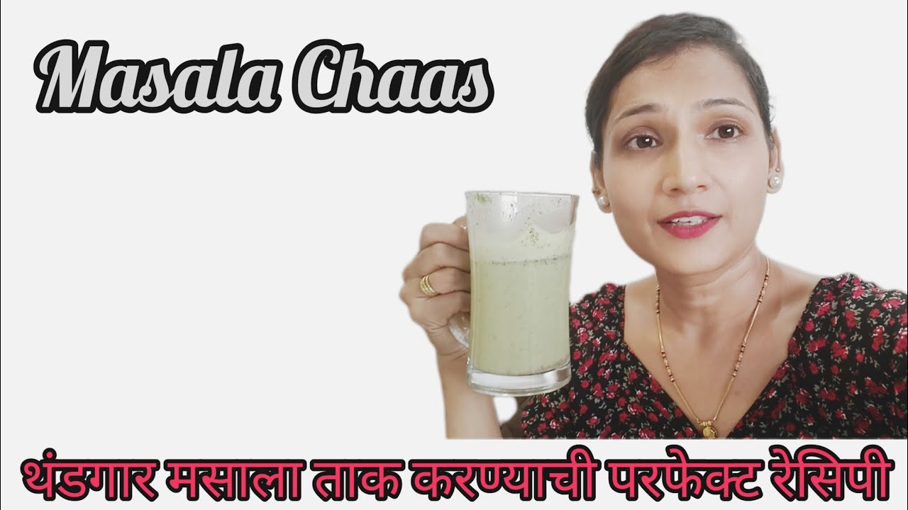 weight-loss Recipe||Easy and quick|| Healthy Masala chaas During ...