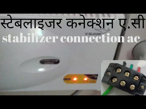 stabilizer connection ac - YouTube