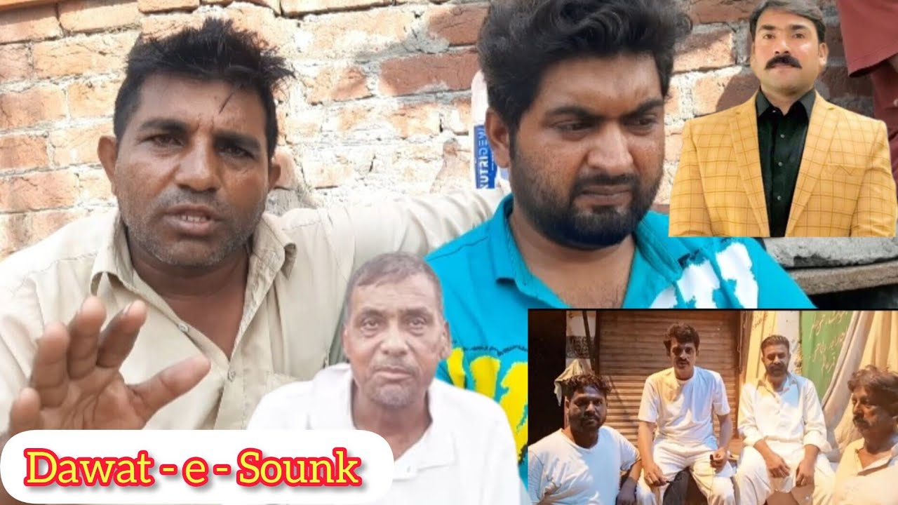 Waris Ki Taraf Sey Sounk Ki Dawat Hurefo ko - YouTube