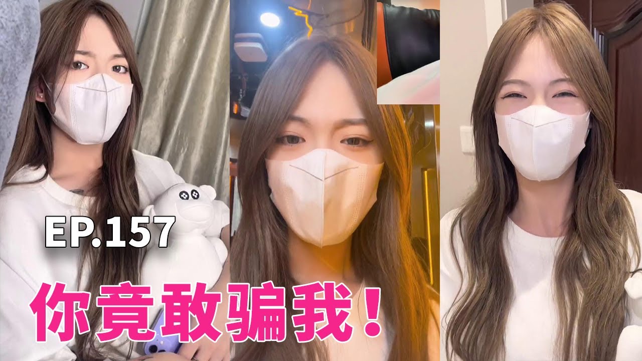 (ep 157)当我和兄弟偷偷在外面上网打游戏,竟然被媳妇抓个现行,太难了! Youtube