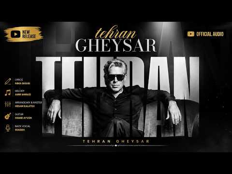 (Live Performance) Gheysar - Tehran | اجرای زنده ) قیصر - تهران)