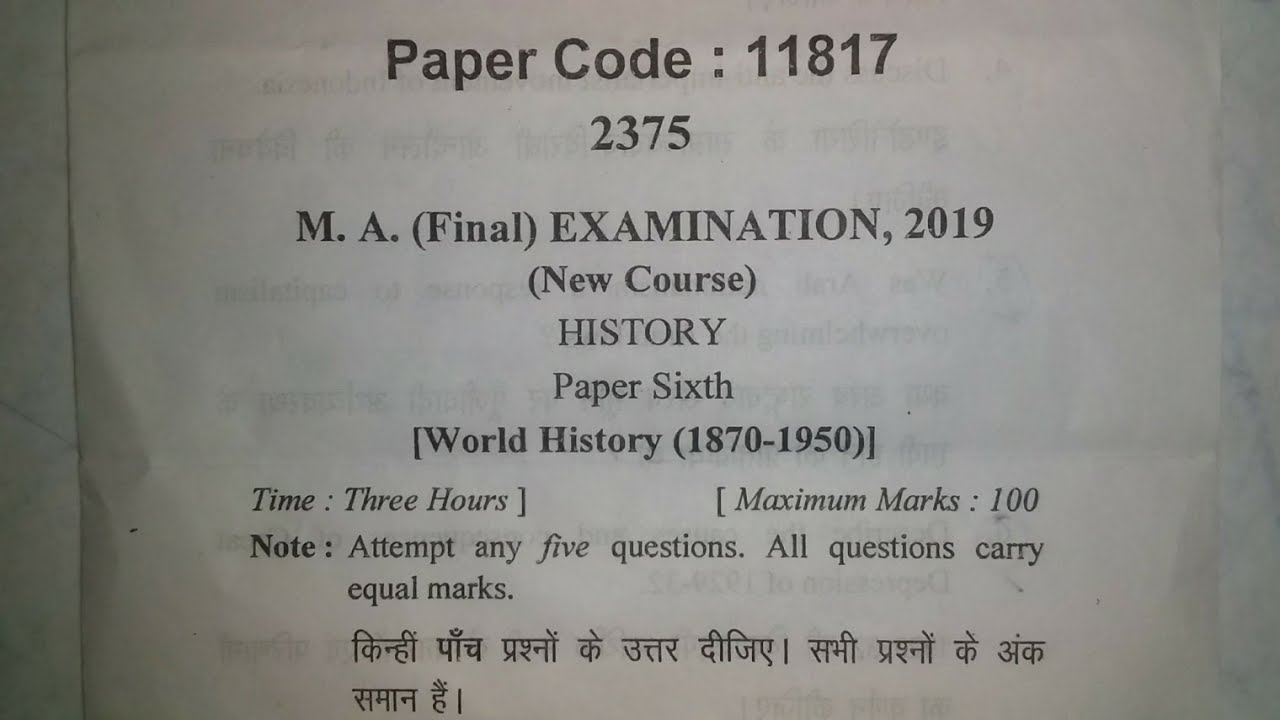 M.A ( Final) history 6th paper 2019 full solution. Mjpru M.A world ...