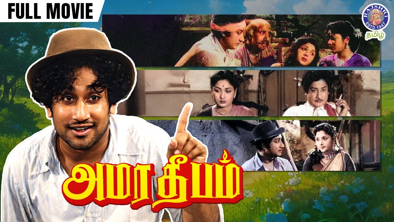 Amara Deepam (1956) Full Movie | Sivaji Ganesan | Savitri | Padmini ...