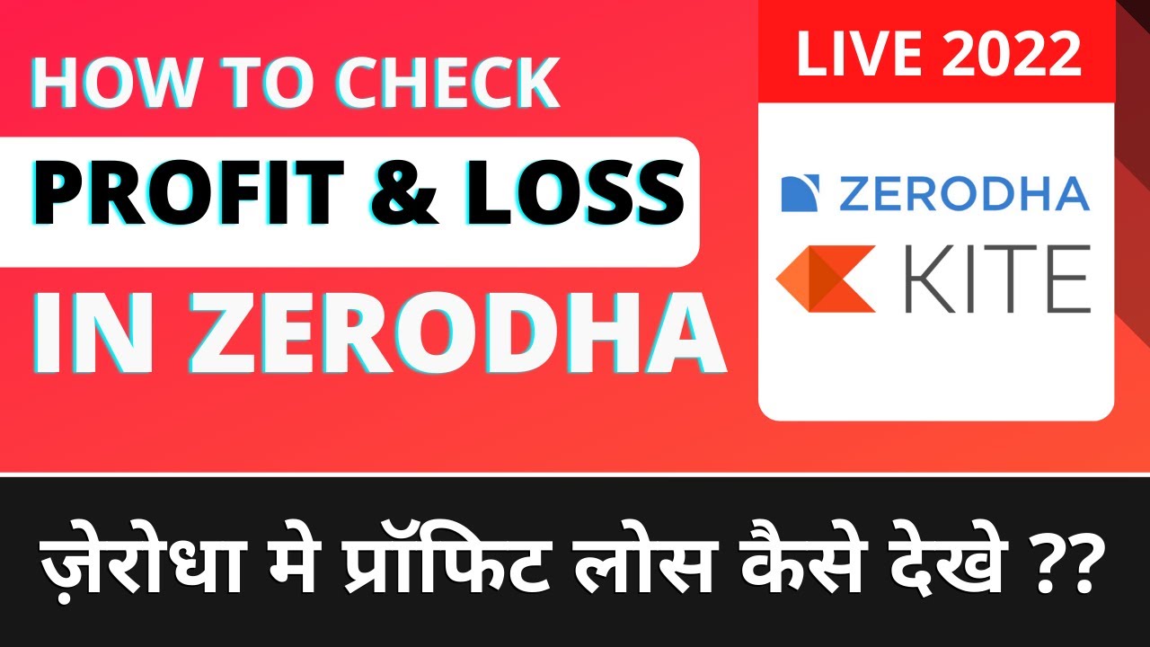 How to Check Profit and Loss in Zerodha Kite in 2022 ? - YouTube