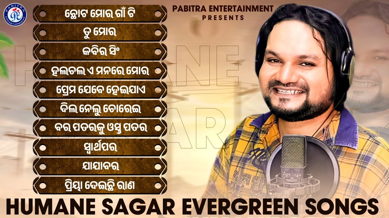 Humane Sagar Evergreen Songs | Audio Jukebox | Humane Sagar | Top 10 ...
