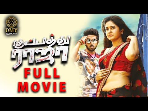 Kuppathu Raja Tamil Full Movie | GV Prakash | Palak Lalwani | Poonam Bajwa | Yogi Babu | Parthiban