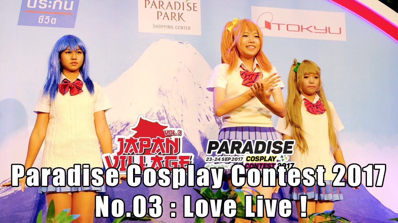 Paradise Cosplay Contest 2017 | No.3 : Love Live! - YouTube