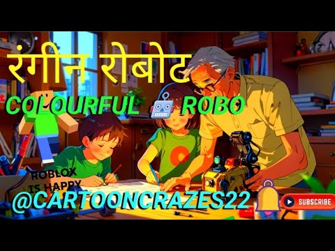 Grandpa and I Built a Colorful Robot | I Built a Colourful Robot ...