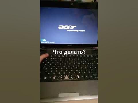 ноут асер - YouTube