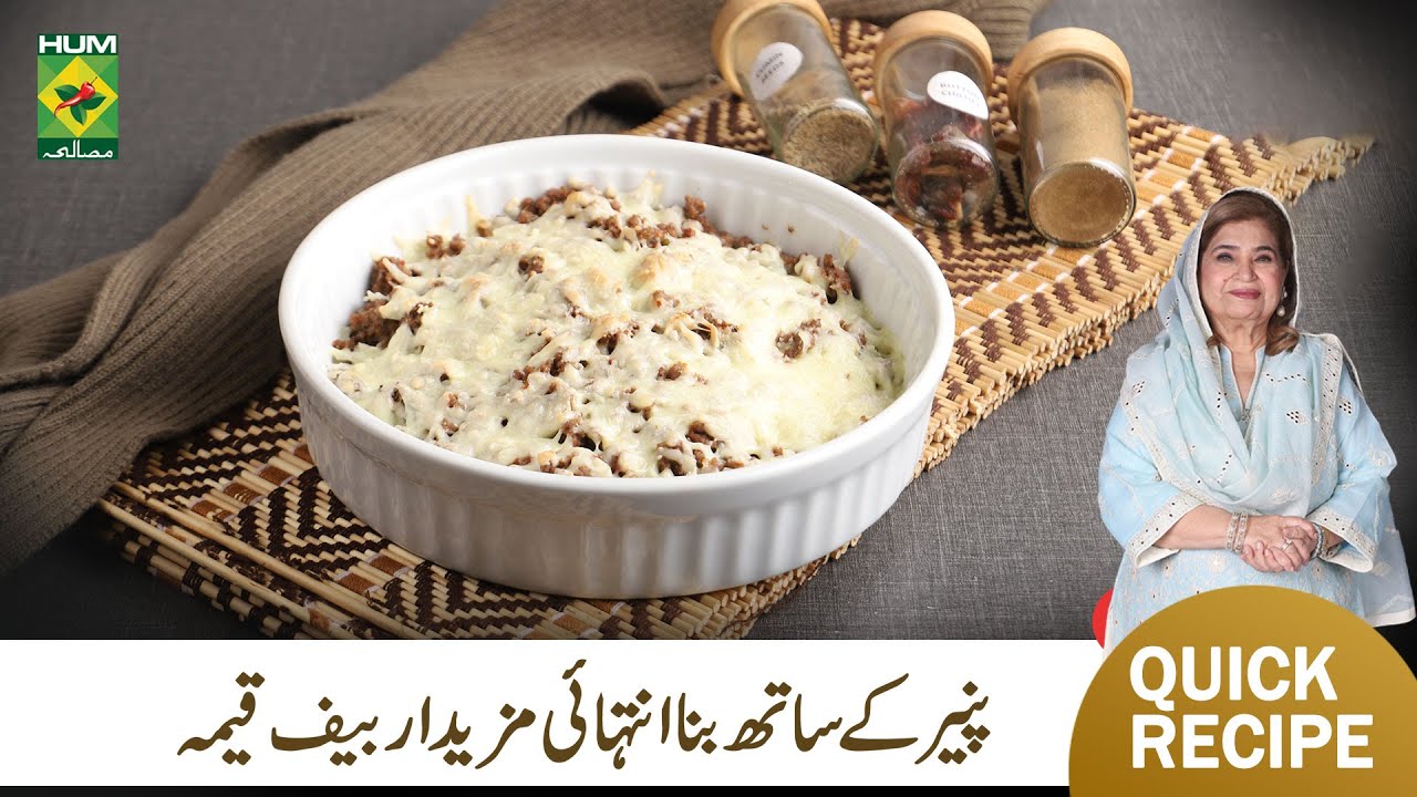 Beef Mince with Cheese Recipe | Quick Tasty Beef with Cheese Recipe ...
