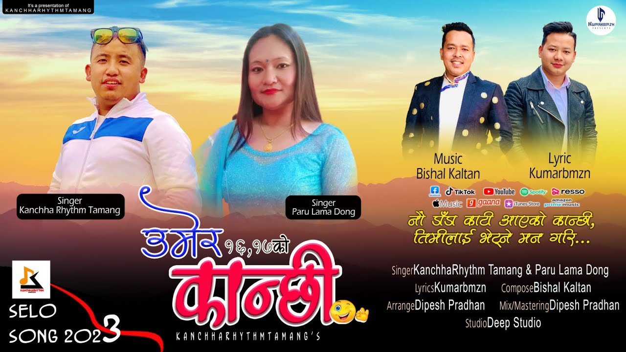 Umer Sorha Satrako kanxi | New Tamang Selo | Kanchha Rhythm Tamang | Paru Lama Dong | Bishal ...