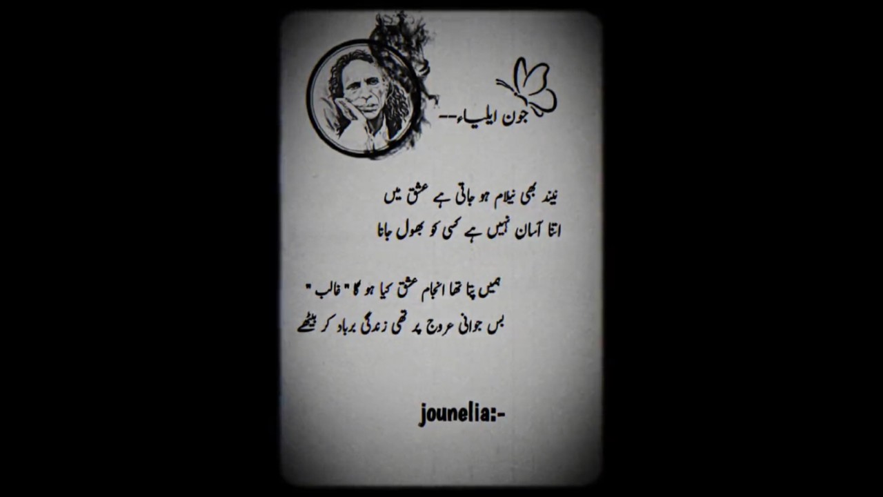 John eliya poetry #johneliapoetryinurdu #poetry #viralshort - YouTube