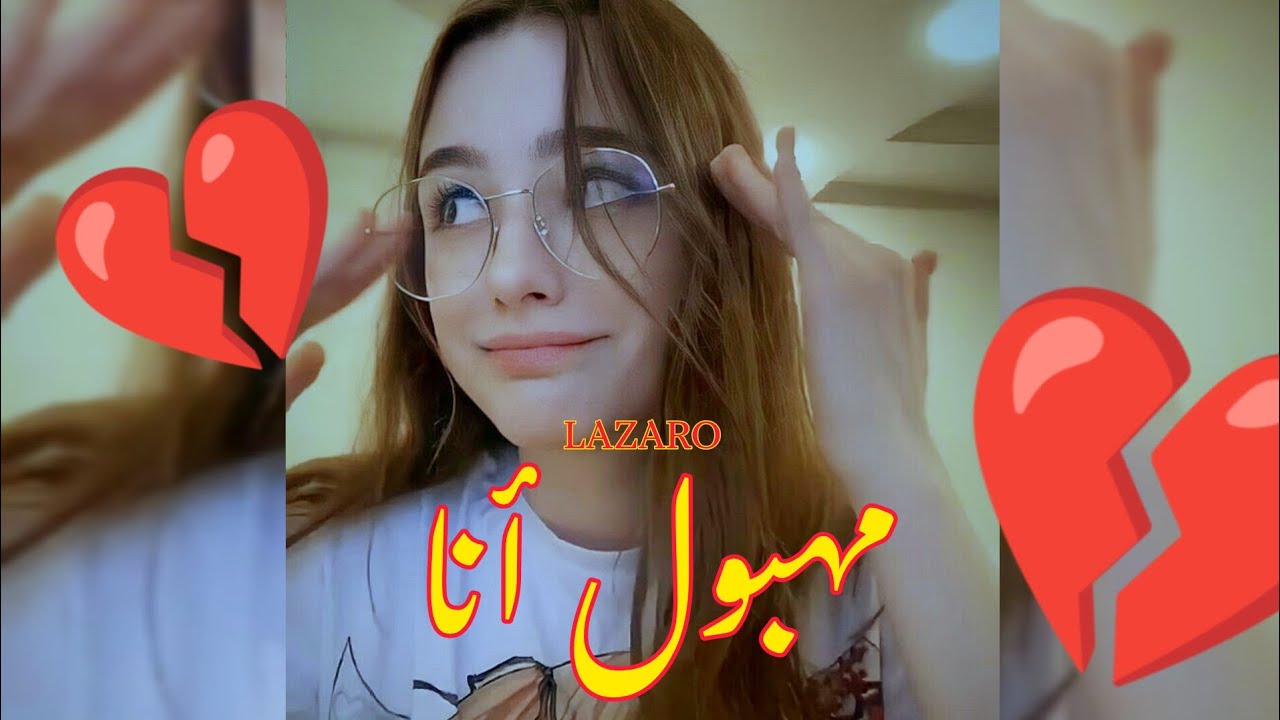 Lazaro - MAHBOUL ANA (Cover - كوفر) Lyrics | مهبول أنا - YouTube