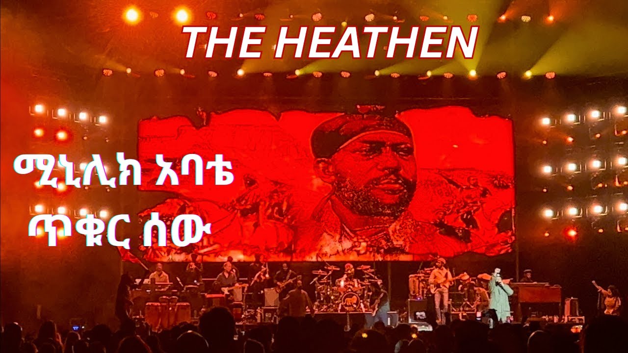 KY-MANI Performing " The Heathen " NYC - YouTube