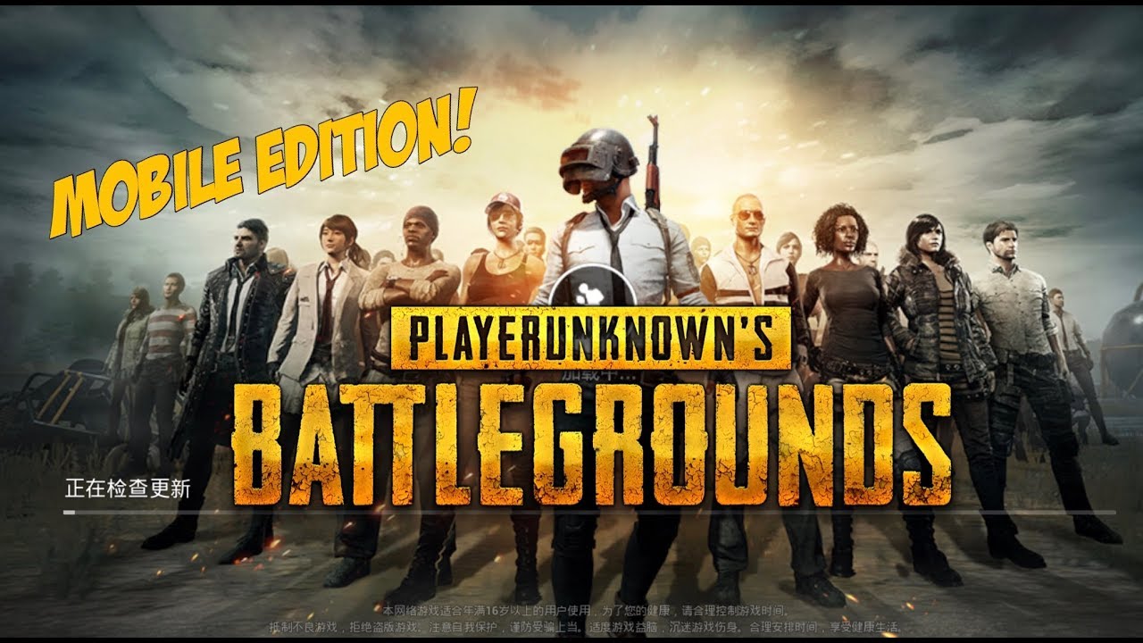 Playground Unknown’s Battleground ( Mobile Edition ) - YouTube
