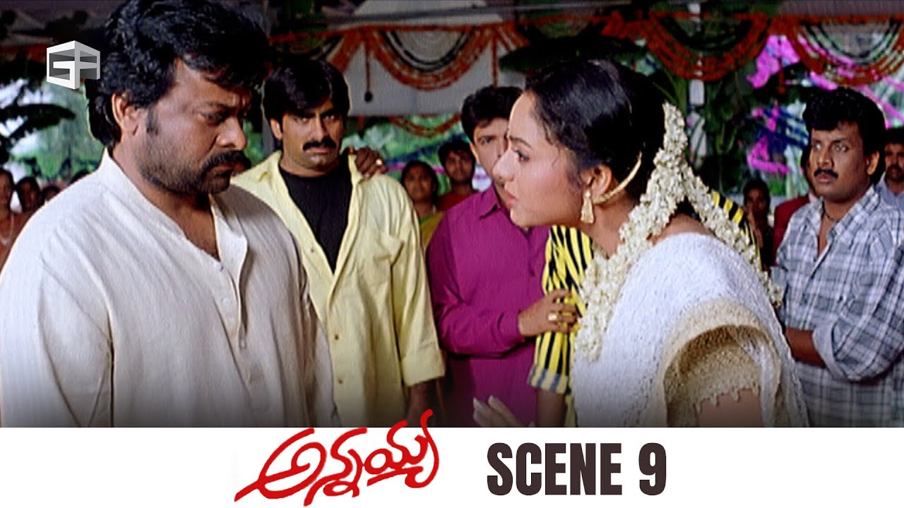 Annayya Movie Scenes - 09 | HD | Chiranjeevi, Soundarya, Ravi Teja ...