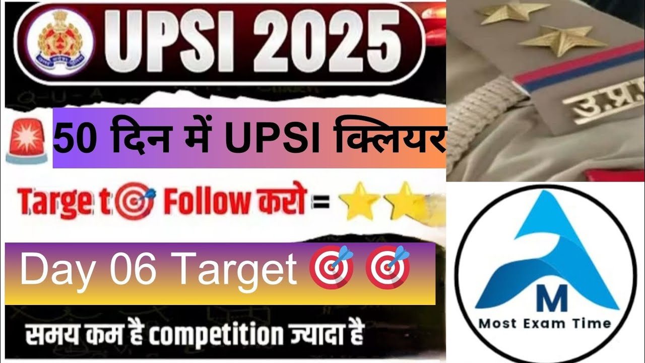 UP SI Day 06 Target 2025/UP SI Target 🎯🎯🎯 2025/UP police constable ALL ...