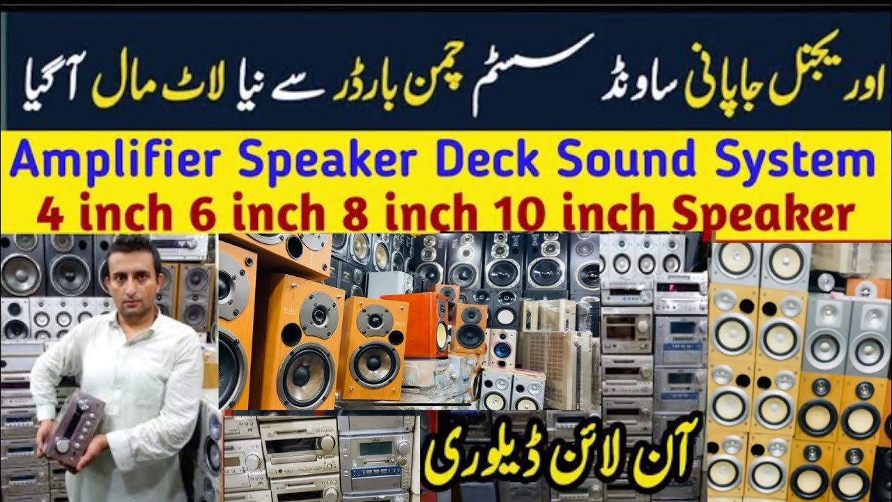 Imported Low Price Japanese Sound System | Used Sound System karkhano ...
