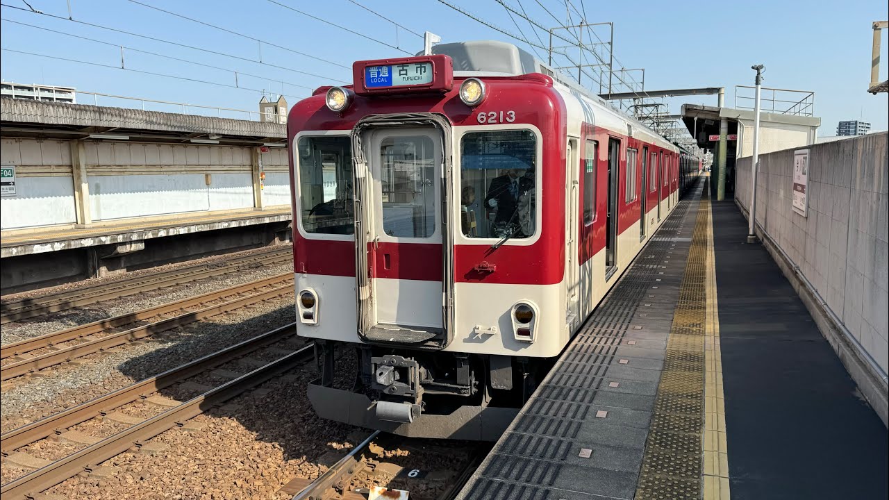近鉄6200系U13編成+6432系Mi32編成 今川発車 - YouTube
