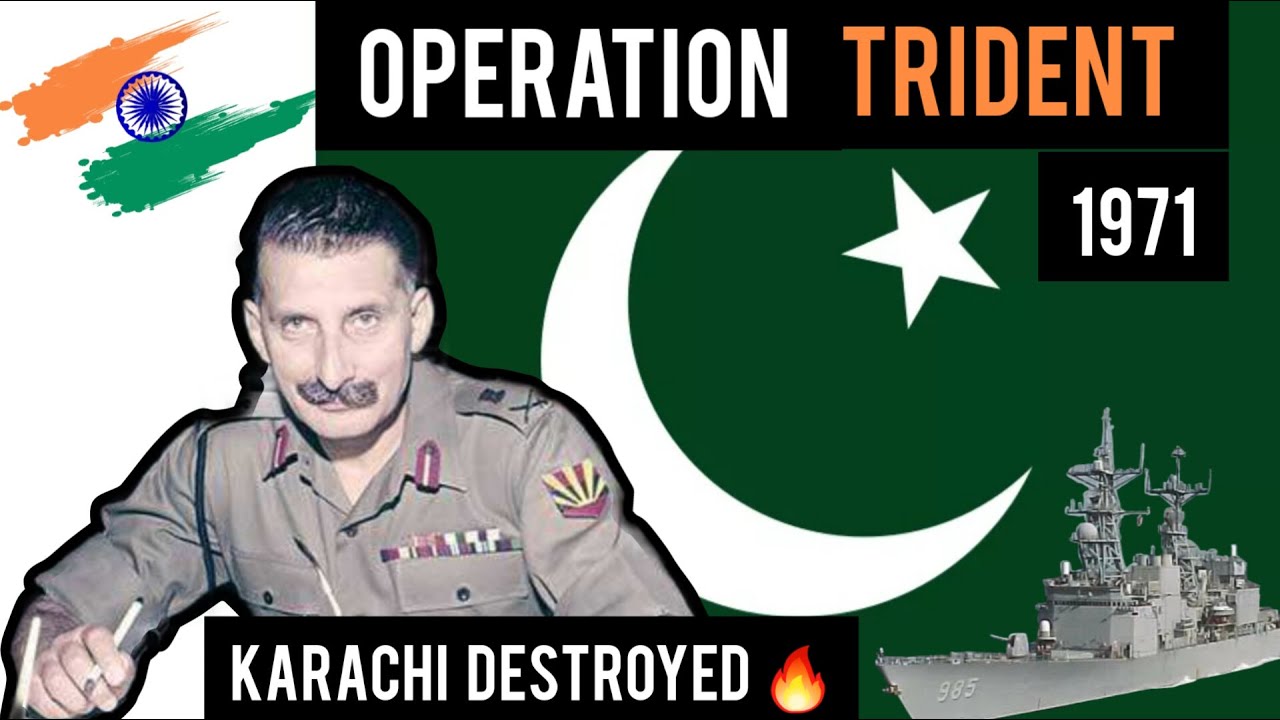 Operation Trident - When Indian Navy destroyed Karachi's Port | 1971 ...