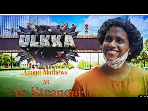 Negative Stranger | Ulkka Special | Karikku | Anand Mathews | - YouTube