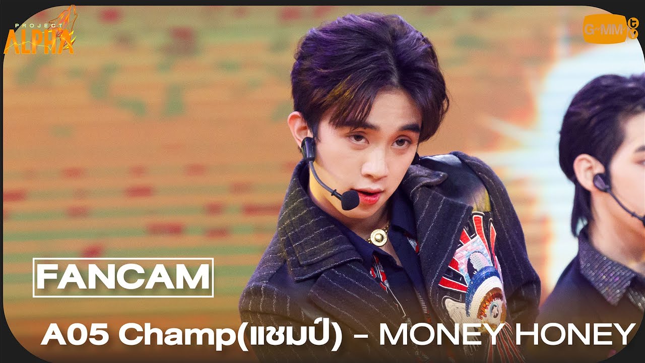 [FANCAM BETA V1] A05 Champ(แชมป์) - MONEY HONEY | PROJECT ALPHA - YouTube