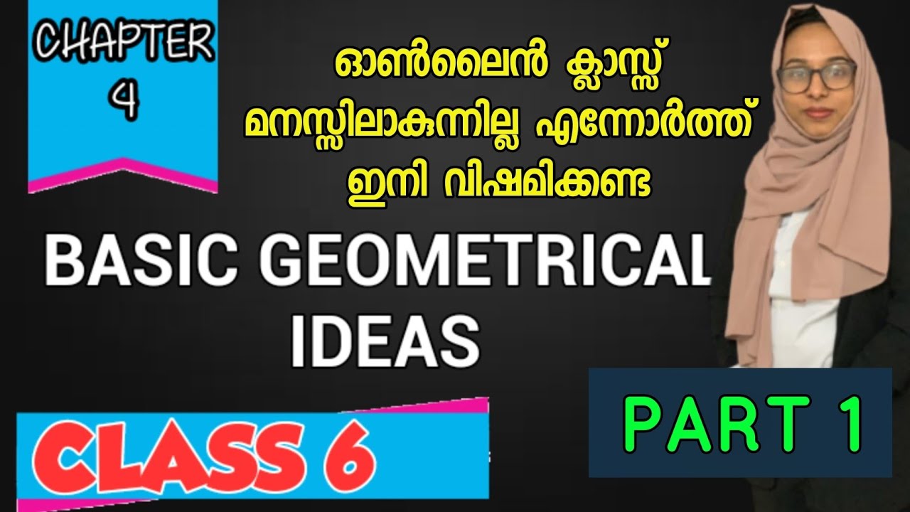 Basic Geometrical Ideas |Class 6th NCERT Maths |CBSE Mathematics for ...