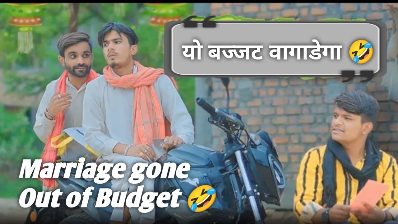 OUT OF BUDGET 😂 यो बज्जट वागाडेगा 🤣 ।। team rj 35 Comedy 🤣 ।। #comedy ...