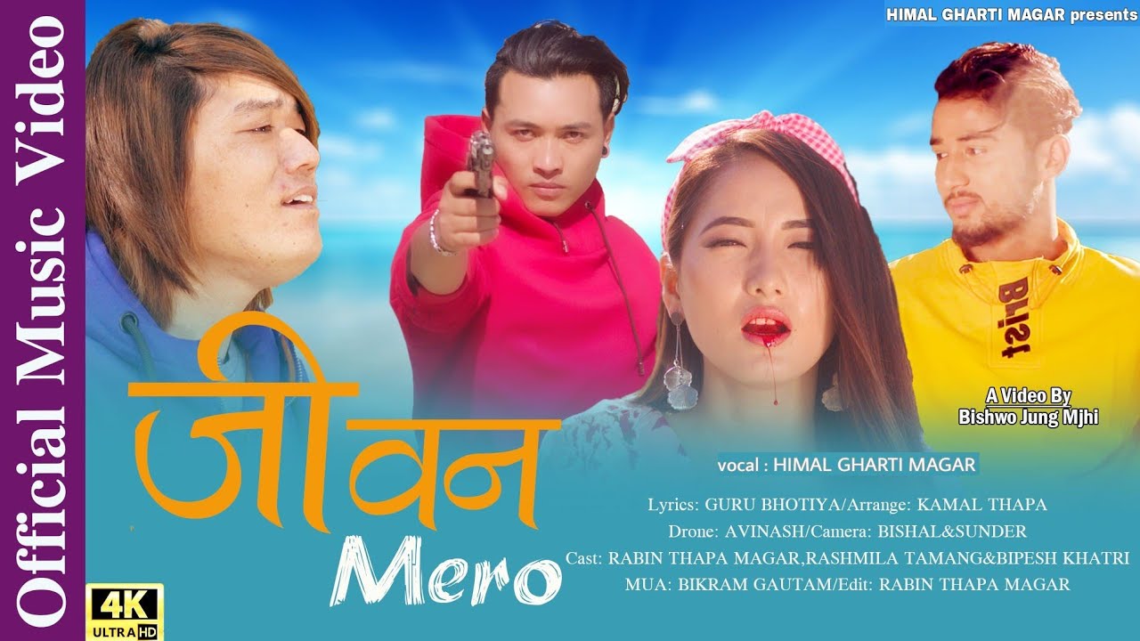 Himal Gharti Magar - Jiban Mero | Ft.Rasmila Tamang, Rabin Thapa, Bipesh Khatri | Official MV ...