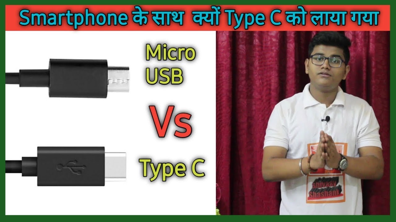 USB Type C Vs Micro USB Difference Between Them - YouTube