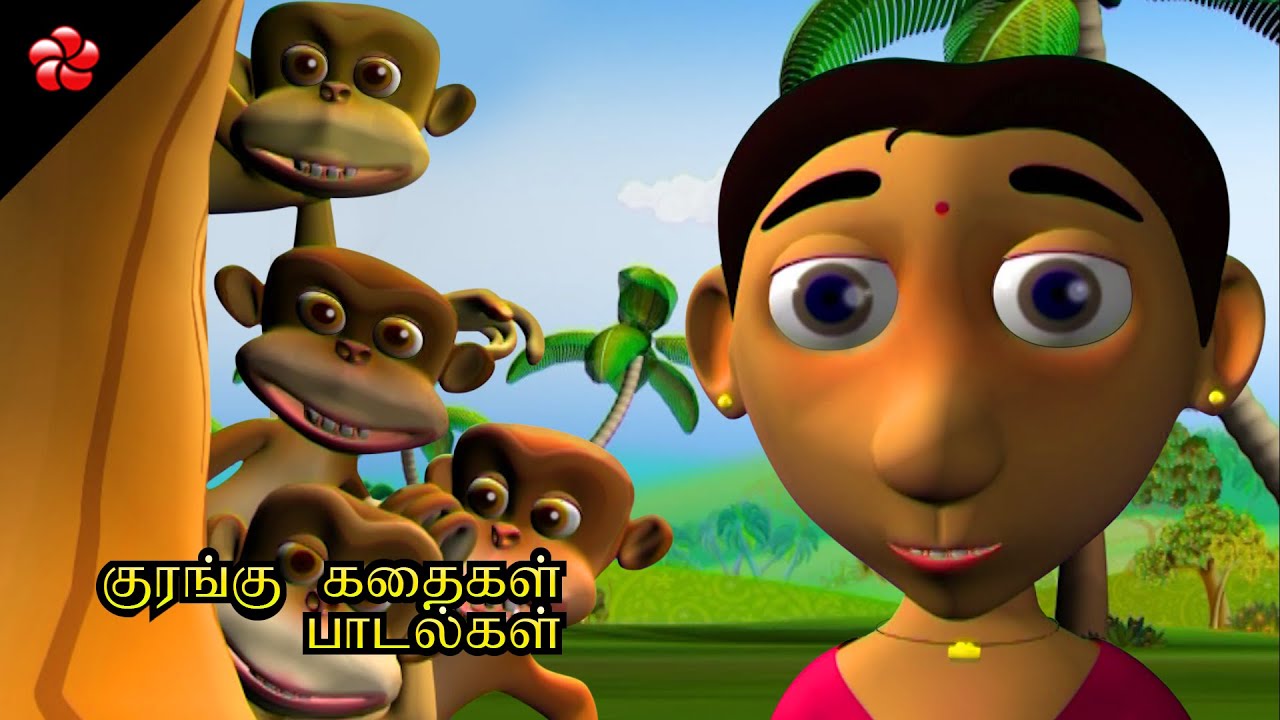 Tamil cartoon Monkey stores and kids songs of Pattampoochi for children ...