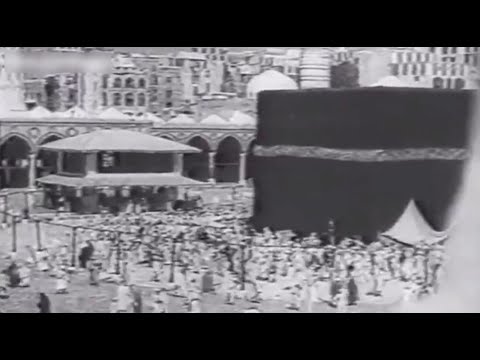 HAC İBADETİ 100 YIL ÖNCE NASILDI? Muhammed Emin Karadağ-