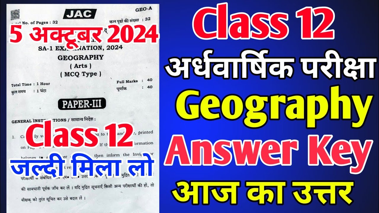 Answer Key Geography Class 12 Jac Board 2025 SA 1 | Jac Board Class 12 ...