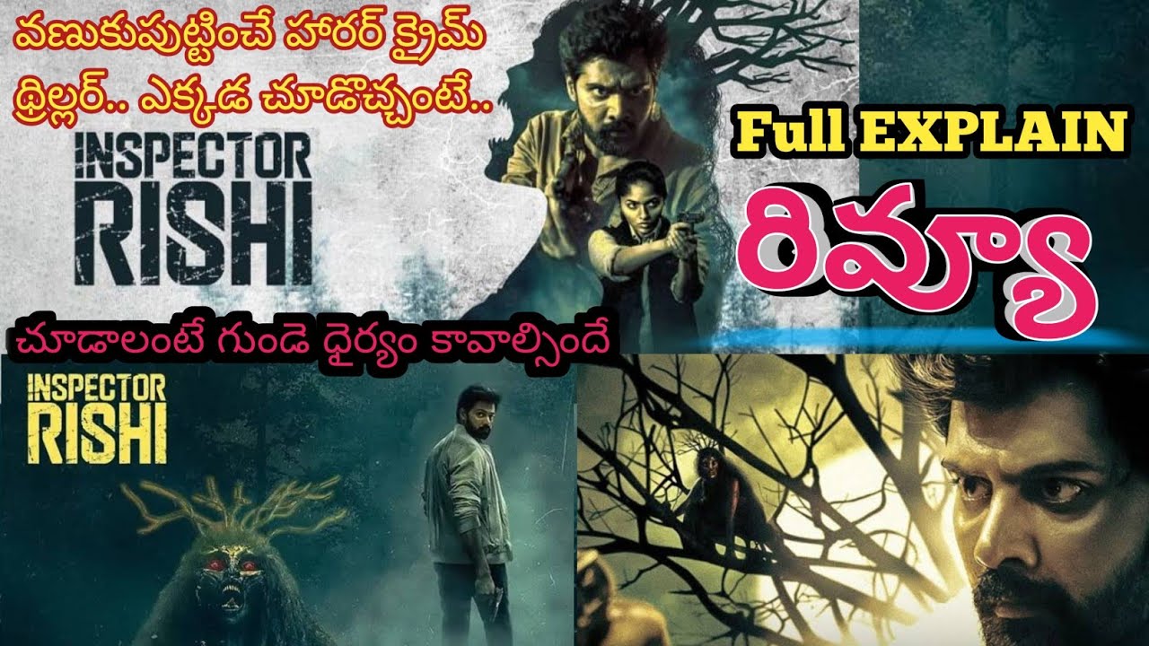 inspector rishi web series Review|inspector rishi web series Review in ...