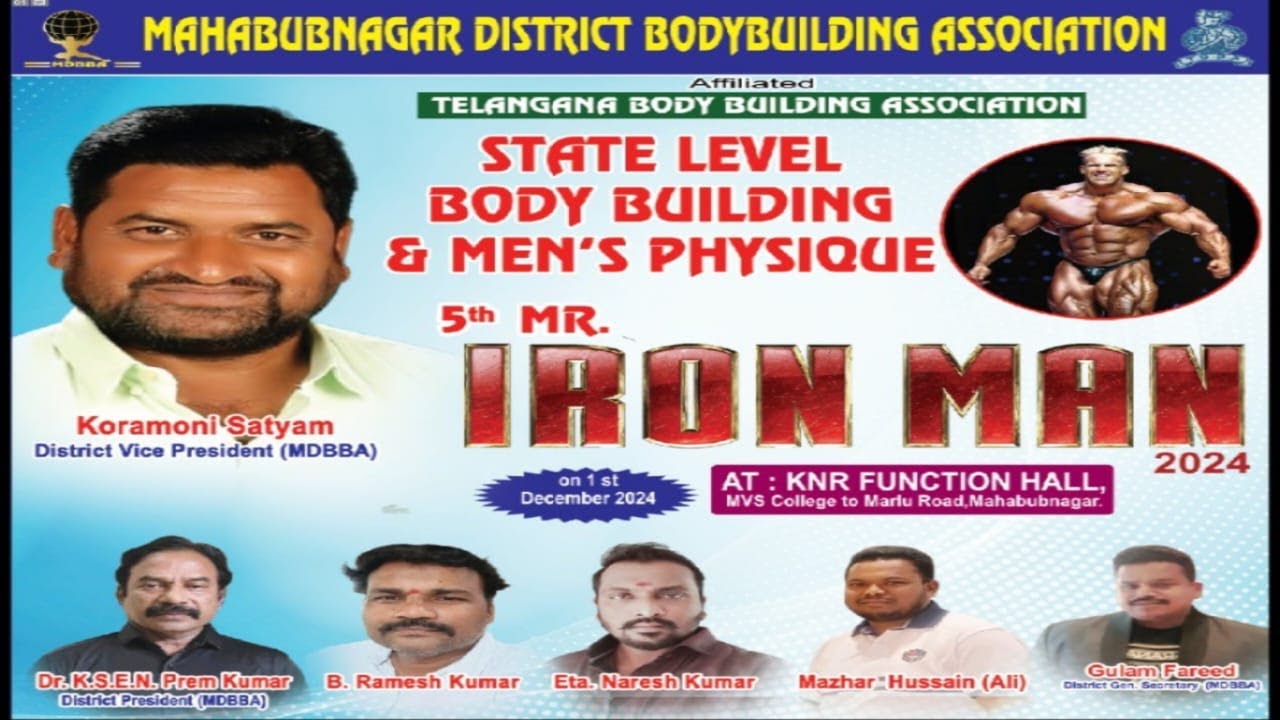 LIVE🔴Mahbubnagar district body builder association championship ...