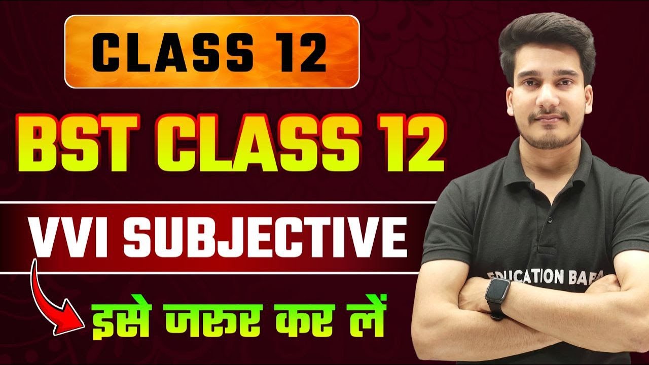 Business Studies Class 12 Subjective Questions Answer 2025 || Class 12 ...
