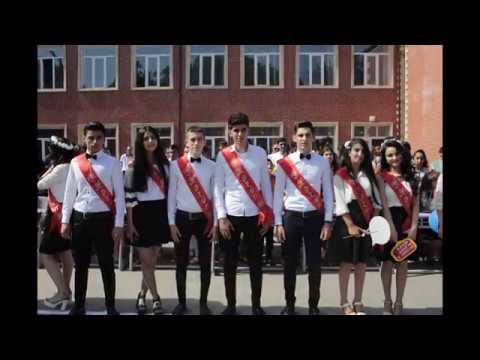 Goychay 2017 Son Zeng